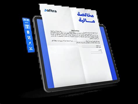 نموذج متابعة مهام الموظفين Excel Xlsx للتحميل مجانًا