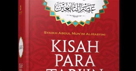 Abu Ismaeel Hammad Bin Zaid Bin Dirhm ~ Biografi Tokoh Islam
