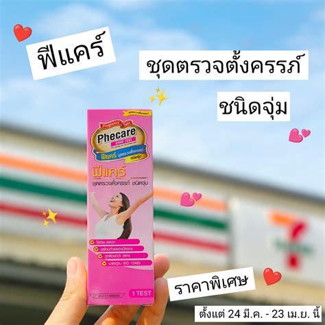 ทาสเซเว่น ทาสเซเว่น Added A New Photo