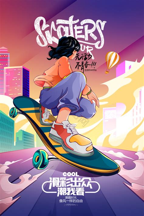 动海报 动海报图片 【包图网】