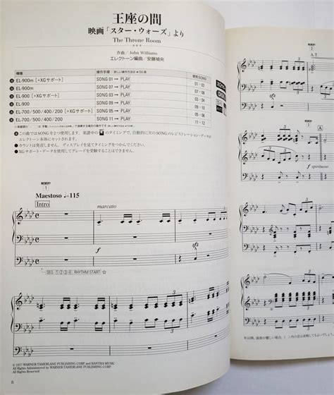 Yahooオークション Fd2枚 エレクトーン 安藤禎央 Volume 3 5 3級 He