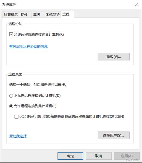 Win系统 ＞ 远程桌面连接（远程控制另一电脑）的详细步骤用windows自带远程桌面连接其他家庭的电脑 Csdn博客