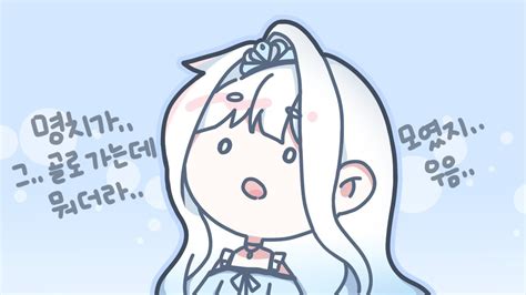 급소 이 바보야 Youtube