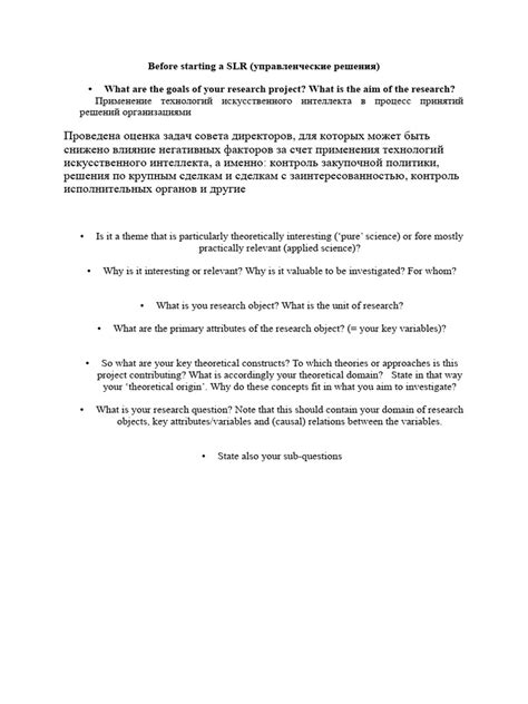 Ai Decision Pdf Decision Making Artificial Intelligence