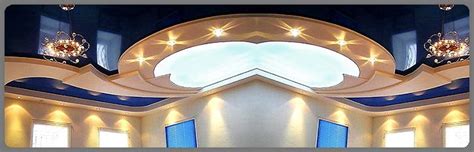 Освещение в подвесном потолке.