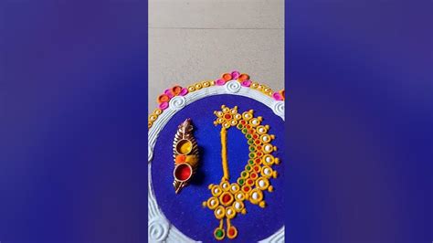 nath rangoli for haldi kumkum program sankranti rangoli youtube