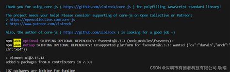 Vue2以elementui为例构建notify便捷精美提示vue2 Notify Csdn博客