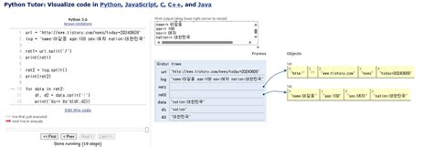 문자열을 특정 문자열로 분리하기 Split 공부 기록 블로그 ง •̀•́ง 문자열을 특정 문자열로 분리하기 Split 공부 기록 블로그 ง •̀•́ง