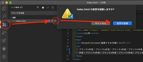 【vscode×github】使い方から連携手順まで完全解説！ Pengin Blog