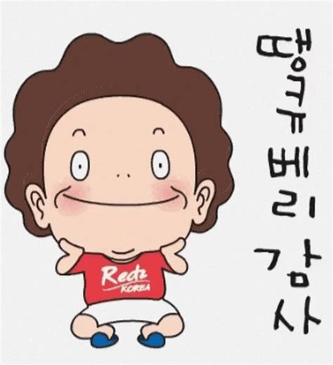 메리 크리스마스 2024 이모티콘 재미 메리 크리스마스