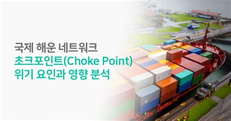 전문가들은 2025년 물류시장을 어떻게 전망했을까 첼로스퀘어