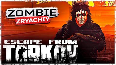 Eft Wtf Funny Moments Escape From Tarkov Highlights Youtube