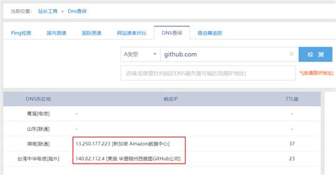 电脑连接手机热点无法访问github 灰信网（软件开发博客聚合）