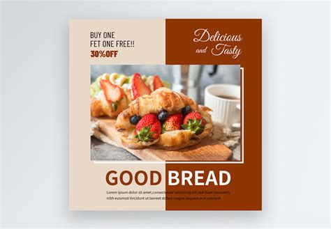 270 베이커리 컬러 주형 예 Psd 벡터 템플릿 다운로드 Lovepik