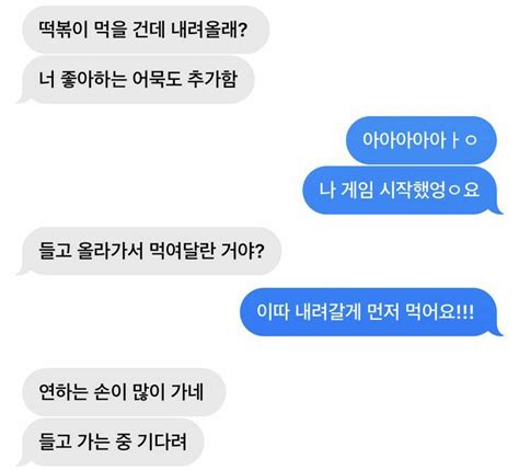 갤러리 정리 인터넷의 뜨거운 사랑 모임 Daum 카페