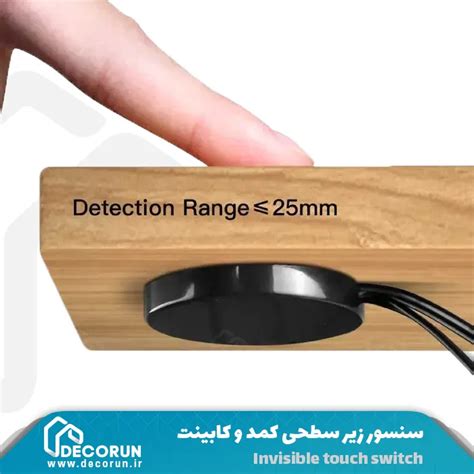 سنسور دو چشم درب کمد و کابینت • دکوران