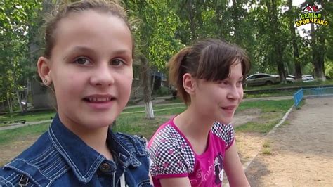 Семья Бровченко Жизнь за кадром Обычные будни часть 96 Youtube
