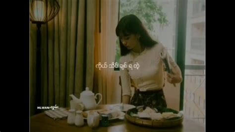 Hanny Nway Oo Youtube