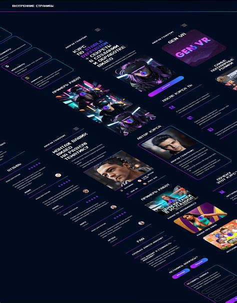 George Generate Behance