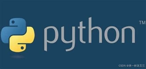 【python】从0开始写脚本、selenium详细教程、附源码案例（保姆篇）python写脚本 Csdn博客
