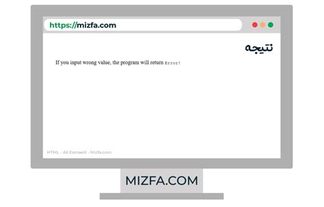 چگونه کدهای کامپیوتری را در صفحات Html قرار دهیم؟ منظور از Computer Code چیست؟
