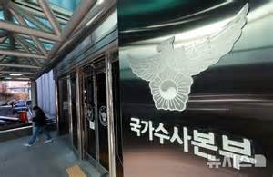 경찰 2차 롯데리아 회동 구삼회 2기갑여단장 소환 조사