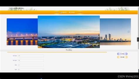 Pythonflask计算机毕业设计古文小故事分享网站（程序开题论文） Csdn博客