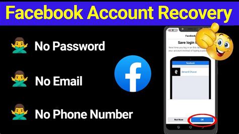 How To Recover Your Facebook Account Step By Step Guide Without Email Or Phone Numbe YouTube