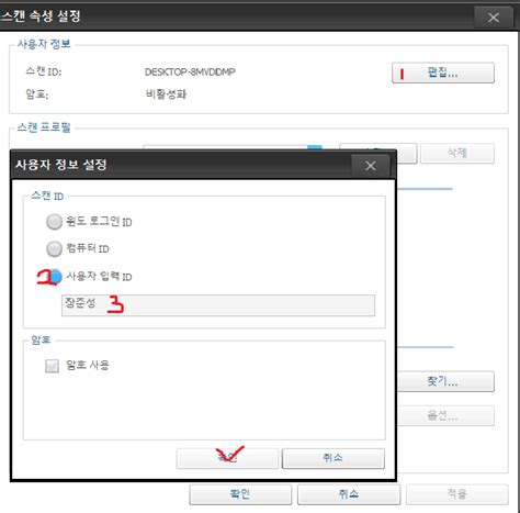 삼성전자 복사기 복합기 스캔설정 방법 Scan To Pc Lite 사용 네이버 블로그