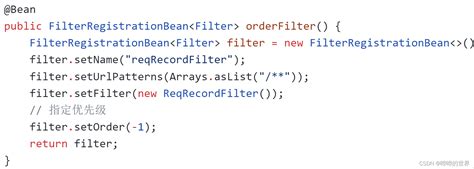 web三大组件之filter webfilter csdn博客