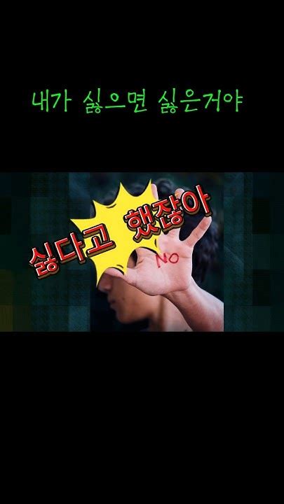 화가 치밀어도 심호흡하고 Youtube