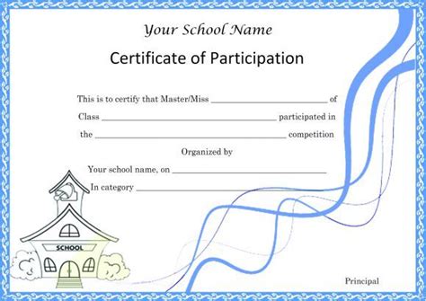 Certificate Of Partcipation Template School Certificate Of