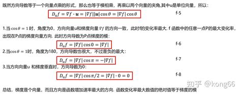 Unity边缘检测 ——基于灰度 知乎 Unity边缘检测 ——基于灰度 知乎