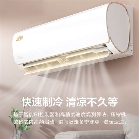 【美的kfr 26gwn8mja3】美的空调kfr 26gwn8mja3官方报价规格参数图片 美的商城