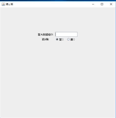 Chinese Charater In Code Cant Show Normal In Java Swing · Issue 65528