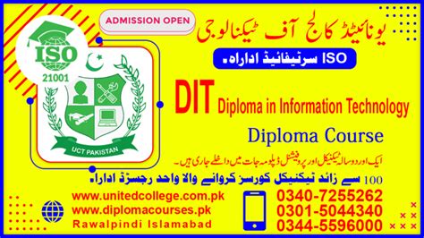 Dit Course It Course In Rawalpindi Islamabad 100 Successful Future