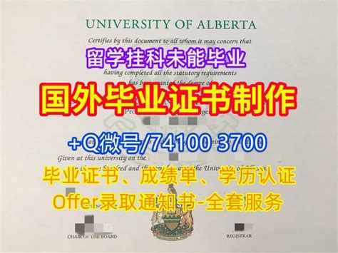 一比一原版 Uiuc学位证书 美国伊利诺伊大学香槟分校毕业证如何办理 Pptx