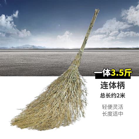 兰诗 Yh600 环卫大扫把马路清扫竹扫把笤帚街道公园扫落叶除雪扫帚 一体式带叶款35斤 融创集采商城