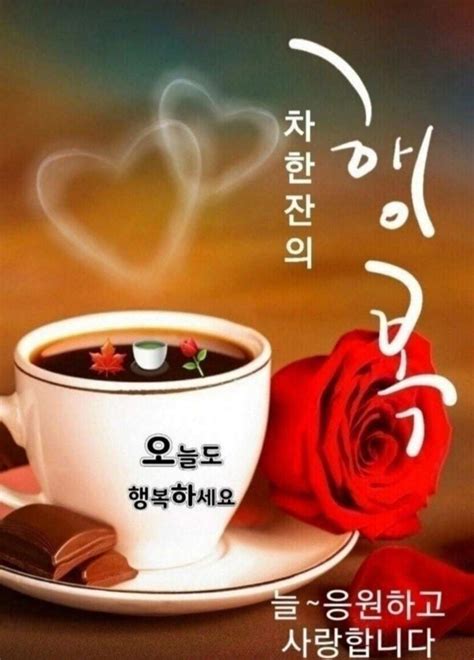 오늘도 행복한 목요일 되세요 댓글마감 꿀팁 캐시피드