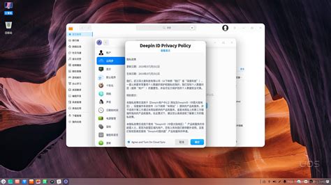 统信uos桌面操作系统 统信uos桌面操作系统软件截图 第3页 zol软件下载