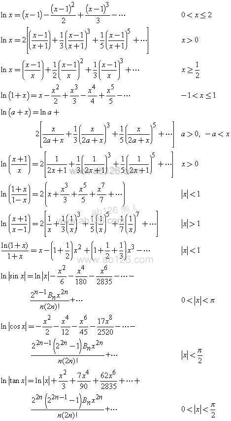 常用泰勒级数展开式 知乎