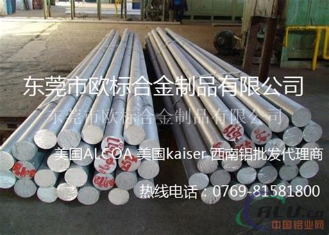 耐腐蚀3003铝棒 其它 东莞市欧标合金制品有限公司