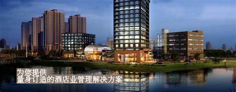 雅安酒店及渡假村有限公司