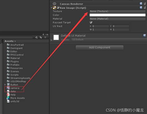 【精选】【unity3d Ugui系列】（五）rawimage 显示纹理组件详解unity的rawimage Csdn博客