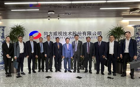 តបតាមការអញ្ជើញរបស់ក្រុមហ៊ុន Nuctech Company Limited Nuctech និងក្រុមហ៊ុន China Tourism Group