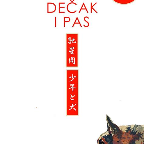 DeČak I Pas Roman Izdavačka Kuća Tanesi