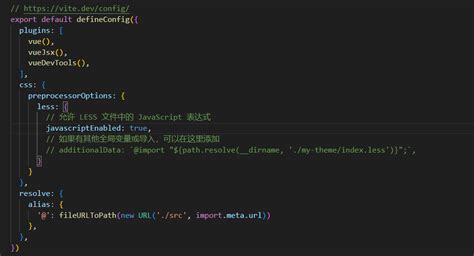【vue3项目实战系列一】—— 全局样式处理，导入view Ui Plus组件库，定制个性主题 Csdn博客
