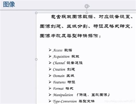 Halcon学习 机器视觉halcon编程基础加强课程机器视觉halcon编程基础加强课程 百度网盘 Csdn博客