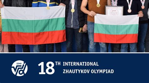 Български ученици спечелиха 28 медала от престижната Жаутиковска олимпиада по математика физика