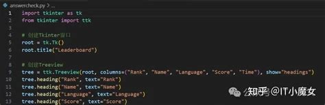 Python编程基础入门第一个python程序附教程版 知乎